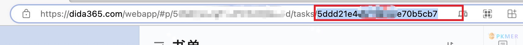 Obsidian 插件：【Readme】Dida Todo Sync