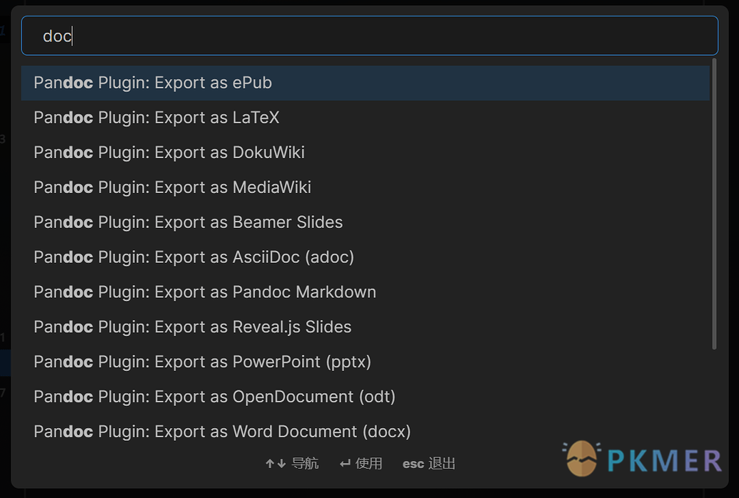 Obsidian 插件：Pandoc 万能格式导出插件