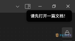 PKMer_Obsidian 插件：Export Image plugin 一键将笔记转换为图片分享 - PKMer